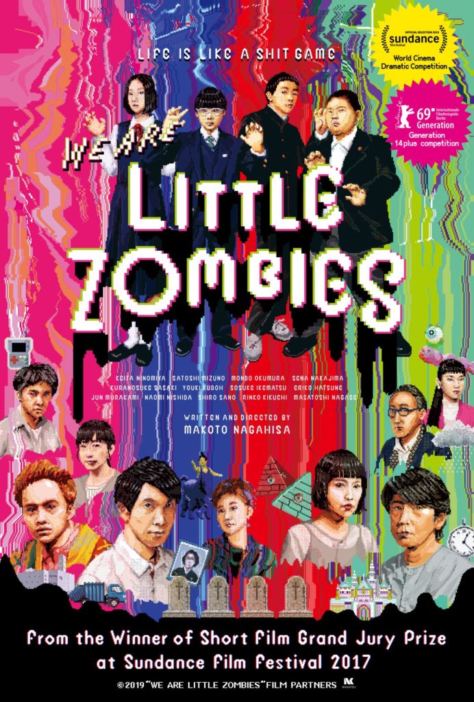 Critique : Little Zombies - Le Polyester
